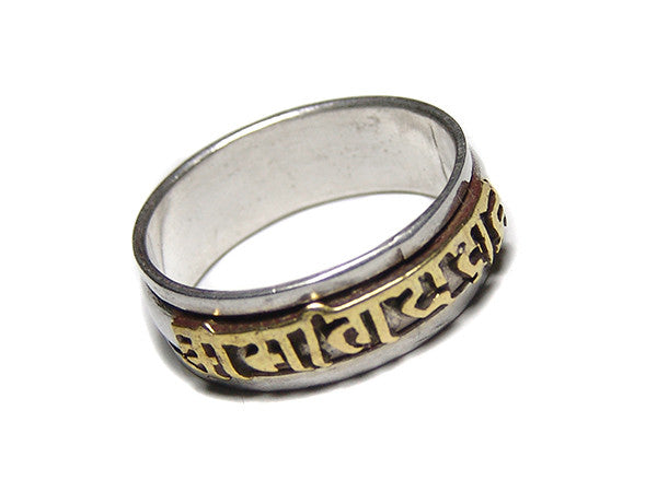 Gold Plated Mani Ring – Potala Tibetan Store